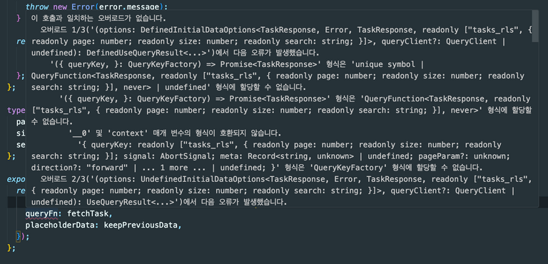 QueryFunctionContext 사용하기